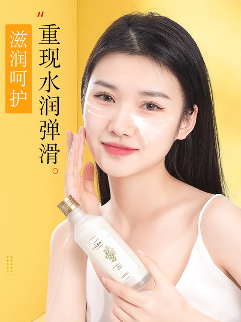 Face Shop Calendula Lotion Hydrating and Moisturizing Autumn and Winter Skin Care Products for ...