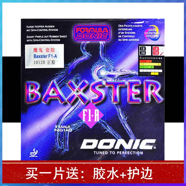 DONIC Devil's Rubber King table tennis rubber racket rubber BAXSTER F1 ...