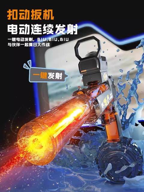 Fire Light Ice Rat Hand-Automatic Light Explosion Lightning Burst Water ...