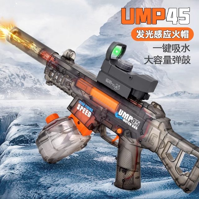 Electric burst water gun children's toy sprays water with high pressure ...