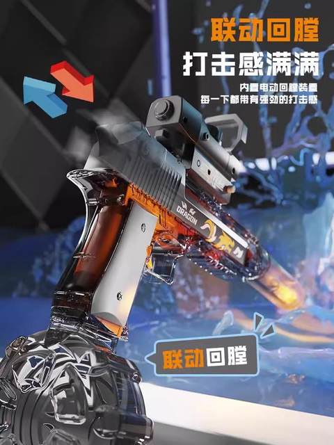 Fire Light Ice Rat Hand-Automatic Light Explosion Lightning Burst Water ...