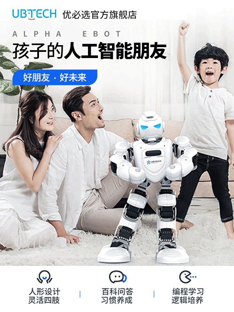 Ubtech Alpha Ebot Robô Inteligente - Companheiro de Programação e ...