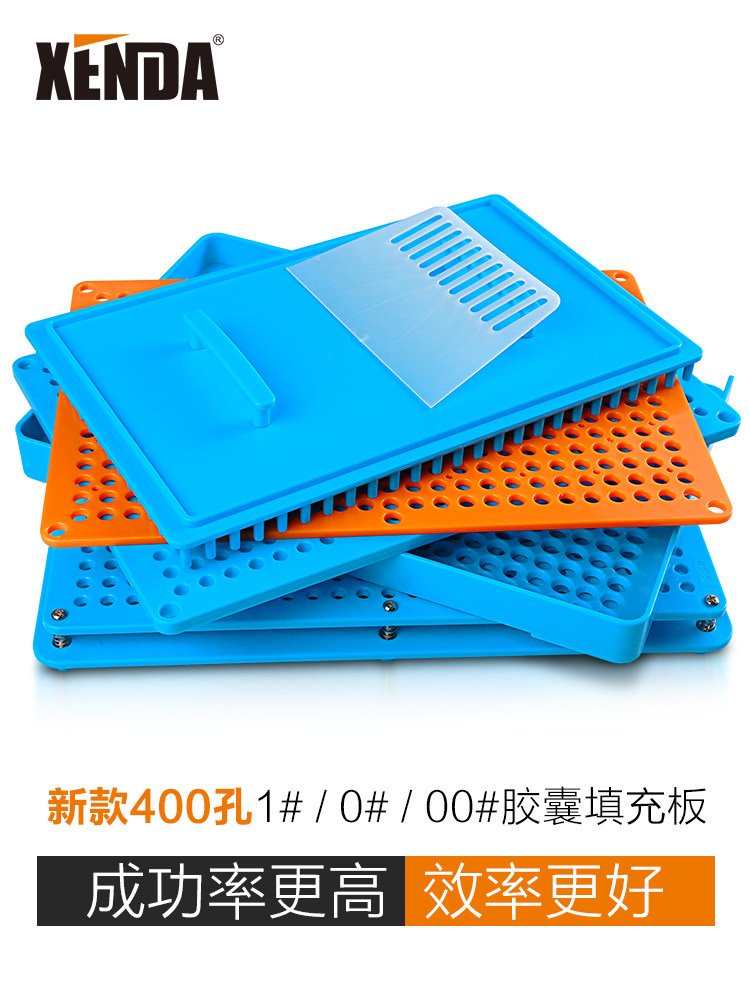 Xenda 1#0#00#400-hole Plant Capsule Shell Filling Plate Filling Machine ...