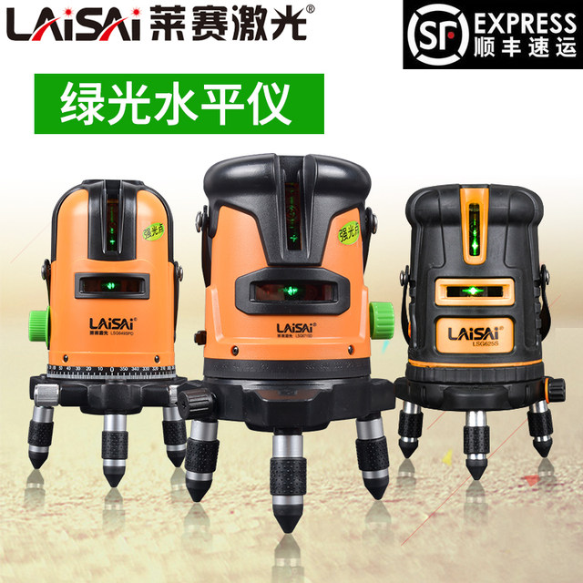 Laser green light level meter high-precision strong light thin line ...