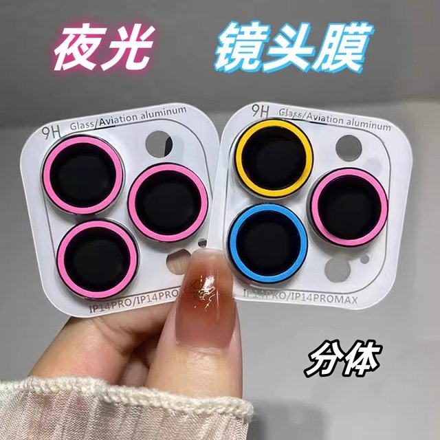 Luminous camera 17pro suitable for Apple 16promax mobile phone camera ...