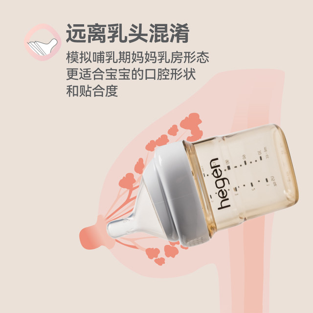 hegen Hegen baby smart pacifier wide mouth super soft silicone ...