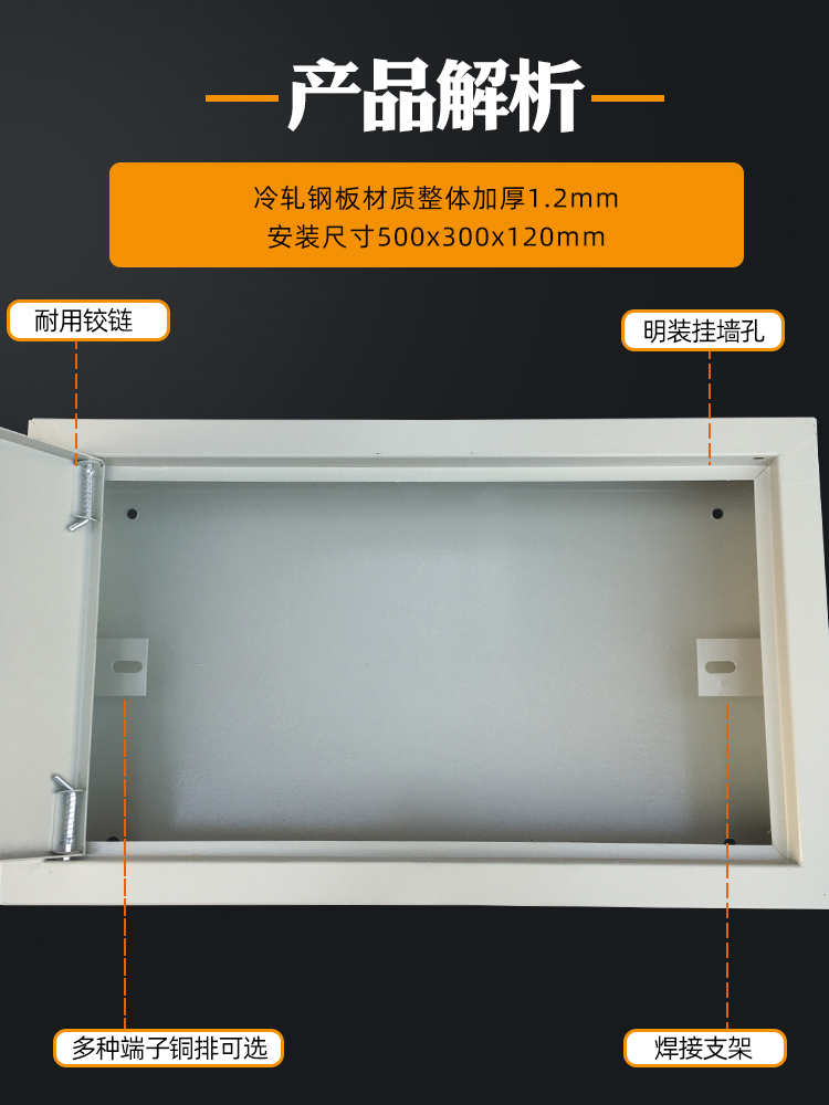 Td28 skrzynka zaciskowa do połączeń wyrównawczych meb ogólna skrzynka wyrównawcza 500*300 ...