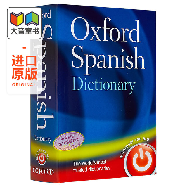 Oxford Spanish Dictionary 4th Edition Oxford Spanish Dictionary ...