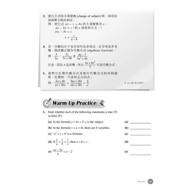 ProgressiveMathematics2 English original version Progressive ...