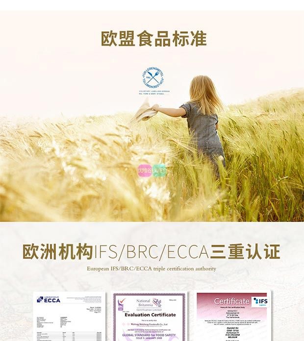 Belgian imported snack HAMLET chocolate potato chip -shaped crispy ...