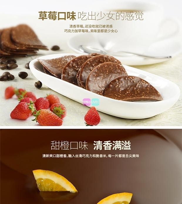 Belgian imported snack HAMLET chocolate potato chip -shaped crispy ...