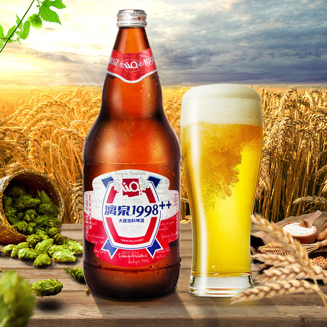 Guilin Liquan Beer 1998 The whole box of Guangxi Great Special brewing ...