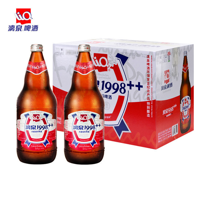 Guilin Liquan Beer 1998 The whole box of Guangxi Great Special brewing ...