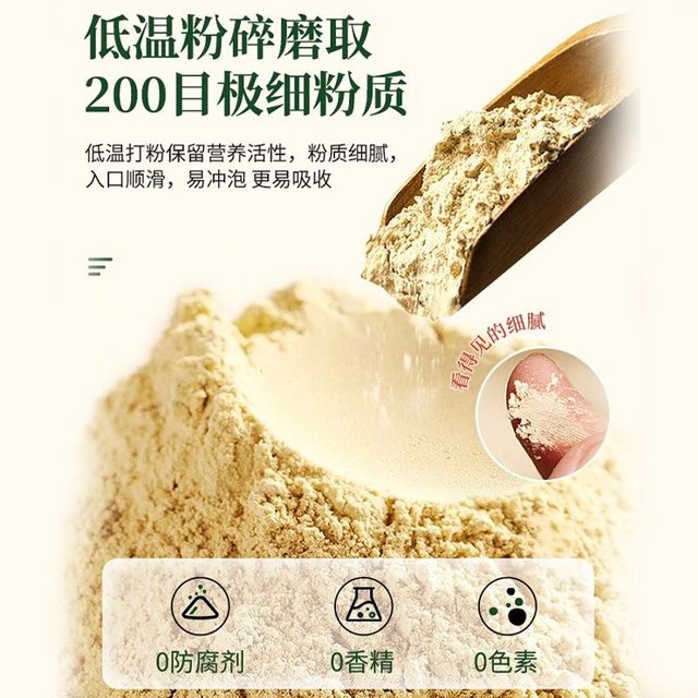 Beijing Tongrentang Small Turmeric Powder Authentic Yunnan Pure Ginger ...