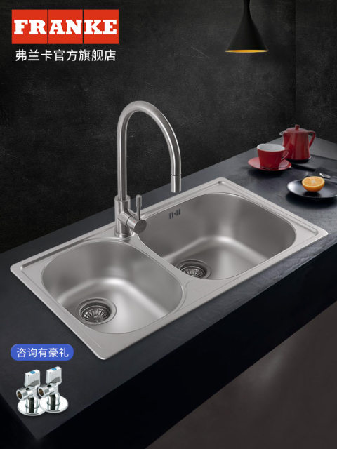 Franke Double Sink Stainless Steel Kitchen Sink Fine Embossed For Home ...