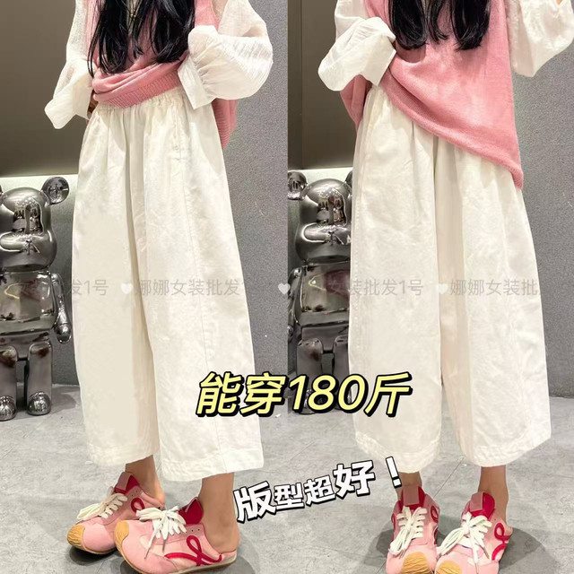 0306 Must enter when you come in! Can wear 170 Jin [Jin equals 0.5 kg ...