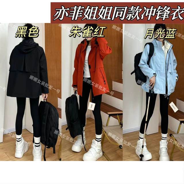 1113 Liu Yifei the same jacket jacket yzsp24913 Seven days No reason
