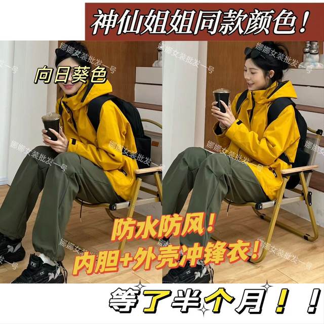 1113 Liu Yifei the same jacket jacket yzsp24913 Seven days No reason