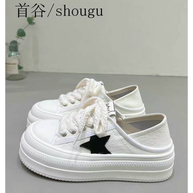 0703 Star Bread Shoes