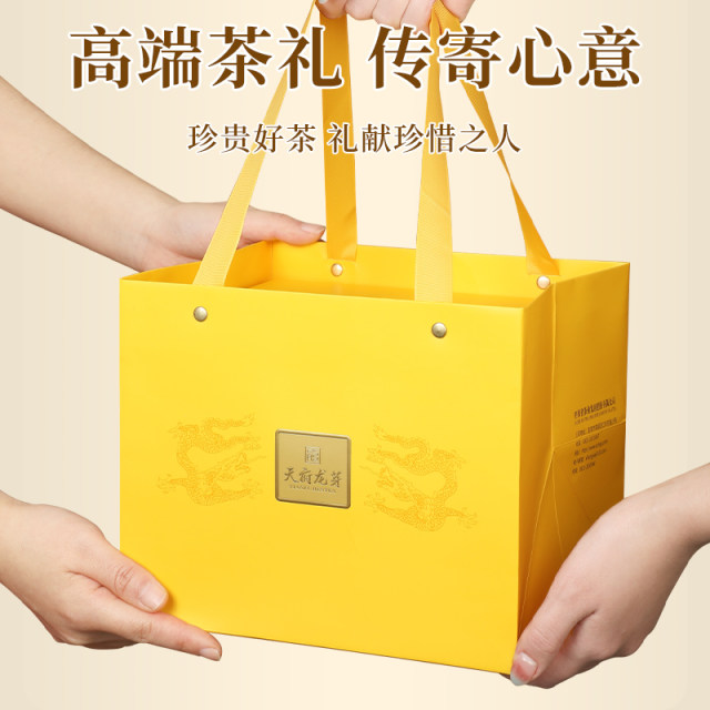 Tianfu Longya Yulong Green Tea 2024 New Tea Mid-Autumn Festival Tea ...