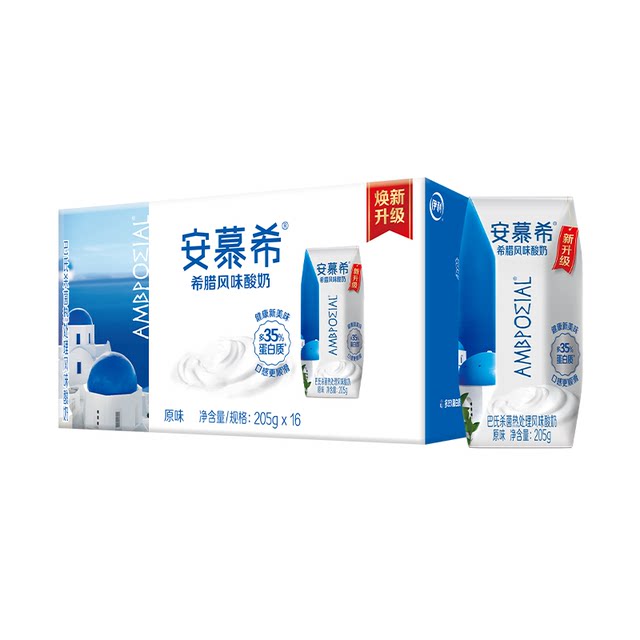 Yili official flagship store Anmuxi original yogurt 205g*16 box/box student nutrition breakfast ...
