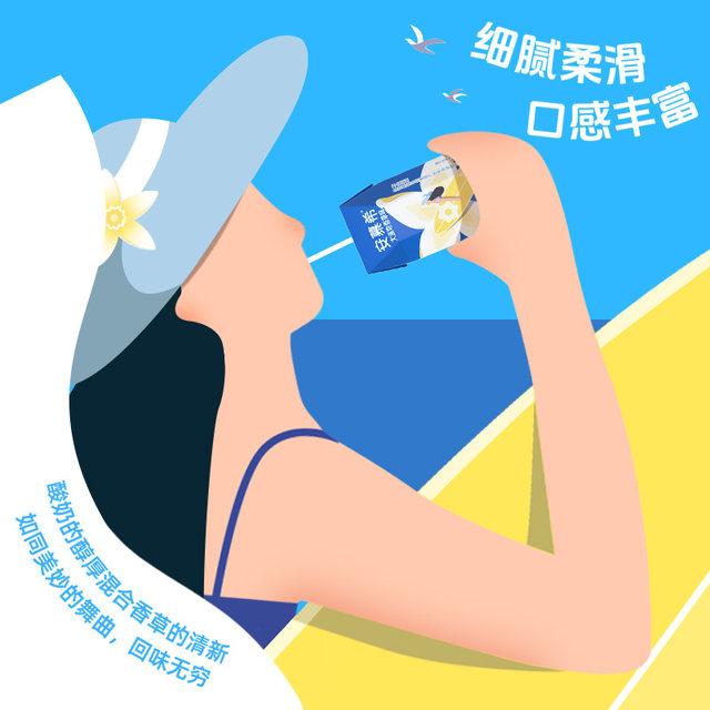 Yili flagship store Anmuxi Greek yogurt vanilla flavor 205g*10 boxes October 24