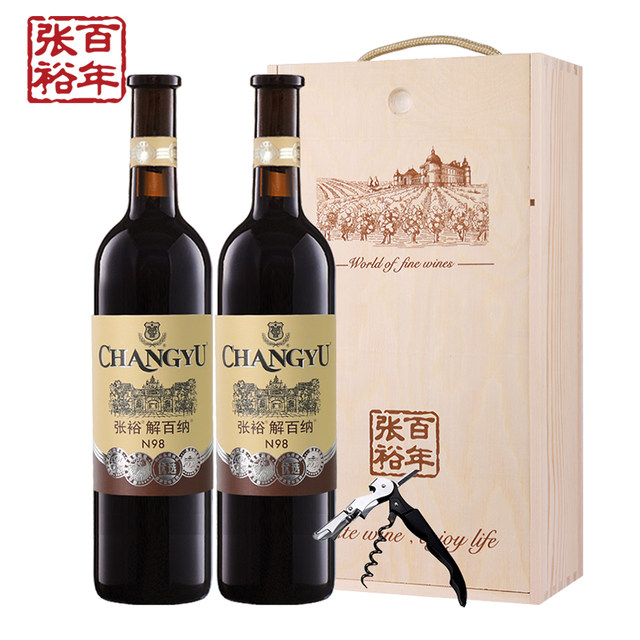 Red wine double gift box wooden box premium Cabernet dry red wine gift ...