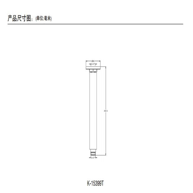 Kohler concealed shower accessories shower arm K-15397T/K-15396T/K ...
