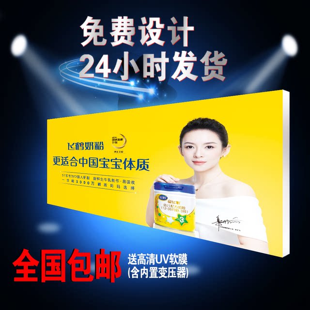 Kabu light box LED billboard wall-mounted stall signboard laundry ...