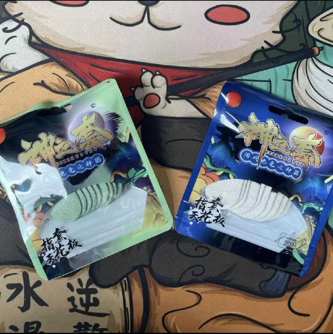 Xiao Lala Chen Karen's God's Set White Snow Double Combination Upgraded ...