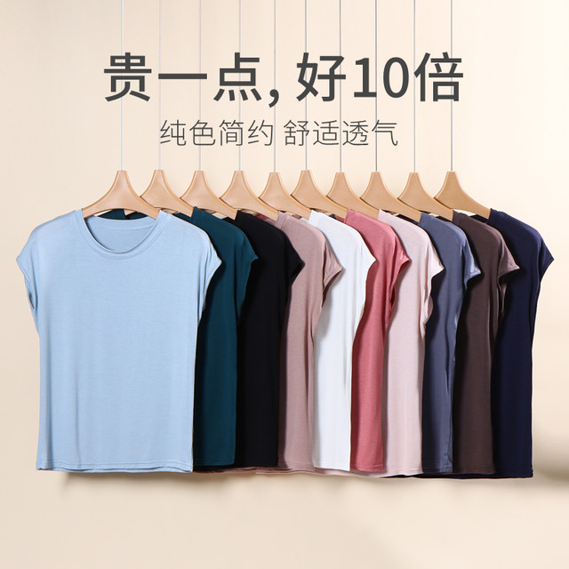 Wear solid color modal vest T-shirt for women summer large size round ...