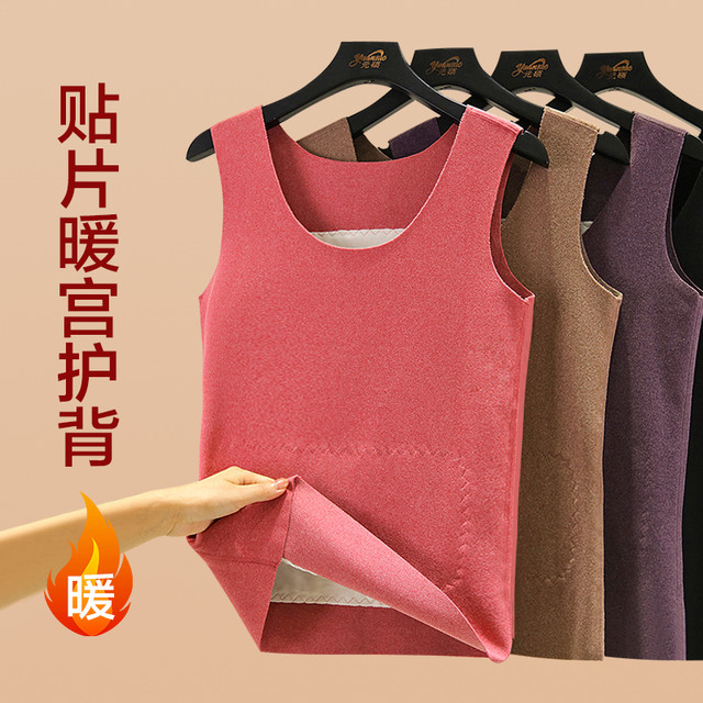 German velvet thermal vest for women in autumn and winter, plus velvet ...