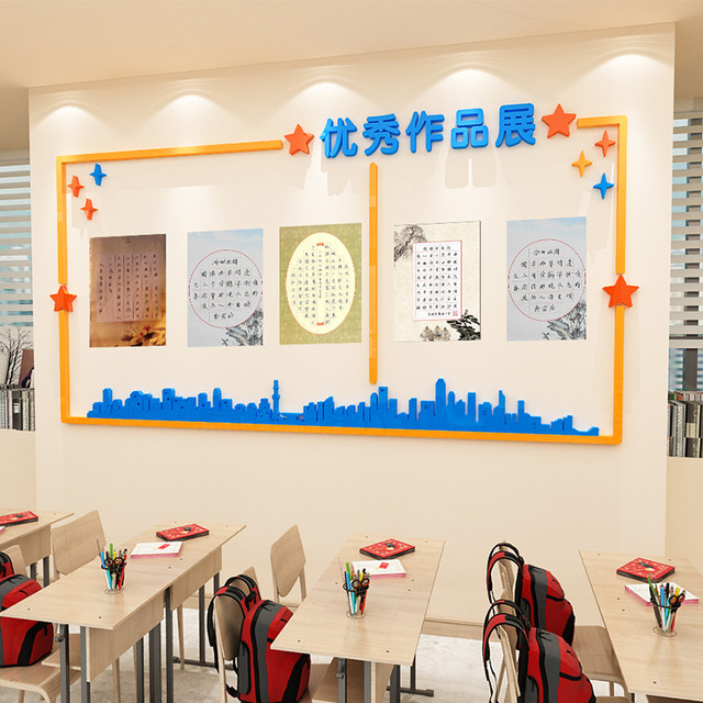 Class cultural wall bulletin board learning garden honor wall stickers ...