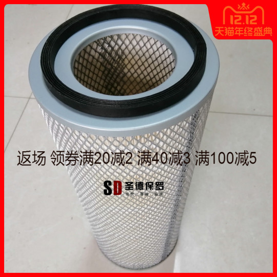 Filtro de Aire San de paulo 55055563 - Compatible con Generadores ...