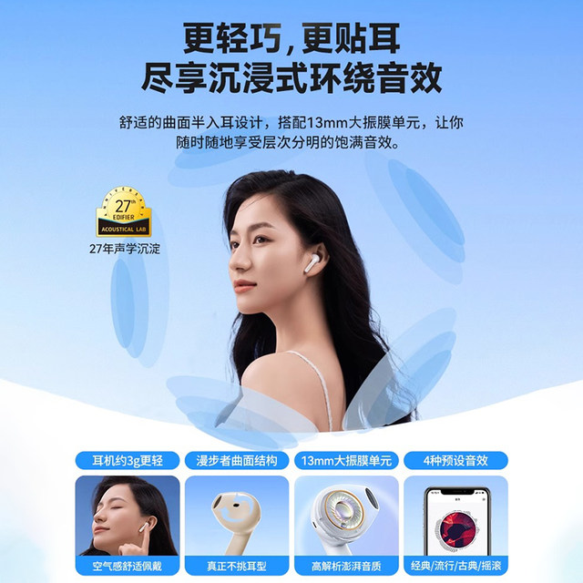 Edifier XS1 Bluetooth headset true wireless semi-in-ear noise reduction ...