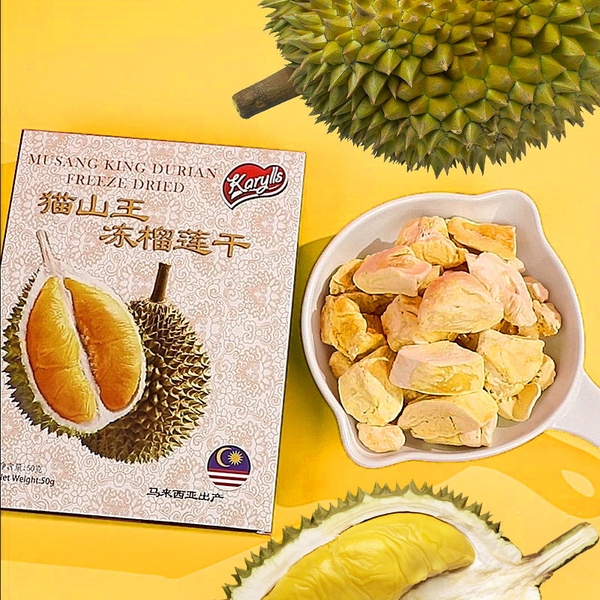 Frozen musang king malaysian specialty imported powdered dried durian ...