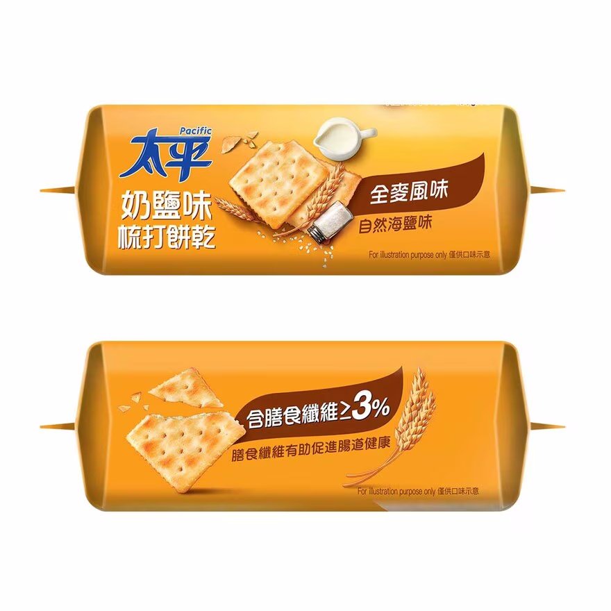 Hong Kong Pacific RITZ-Milk Salt Soda Biscuits 100g High Calcium-Low ...