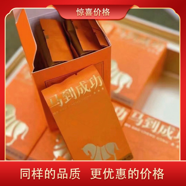 Bama Tea Industry's immediate success special grade Wuyi rock tea ...