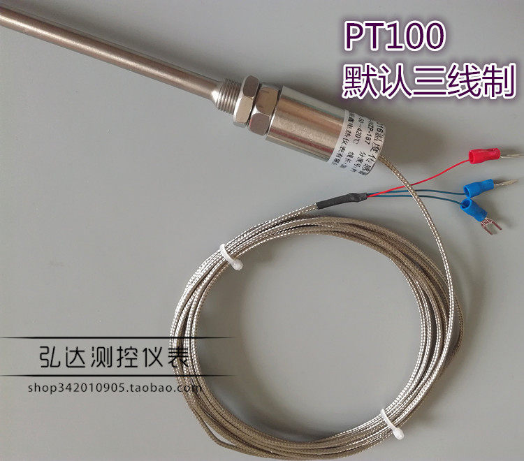 Stainless Steel PT100 Temperature Sensor Probe - WRN-187