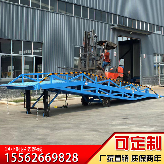 Mobile hydraulic loading and unloading axle loading and unloading bypass loading and unloading a ...
