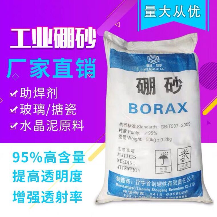 Welding powder air-conditioning refrigerator copper tube aluminum tube ...