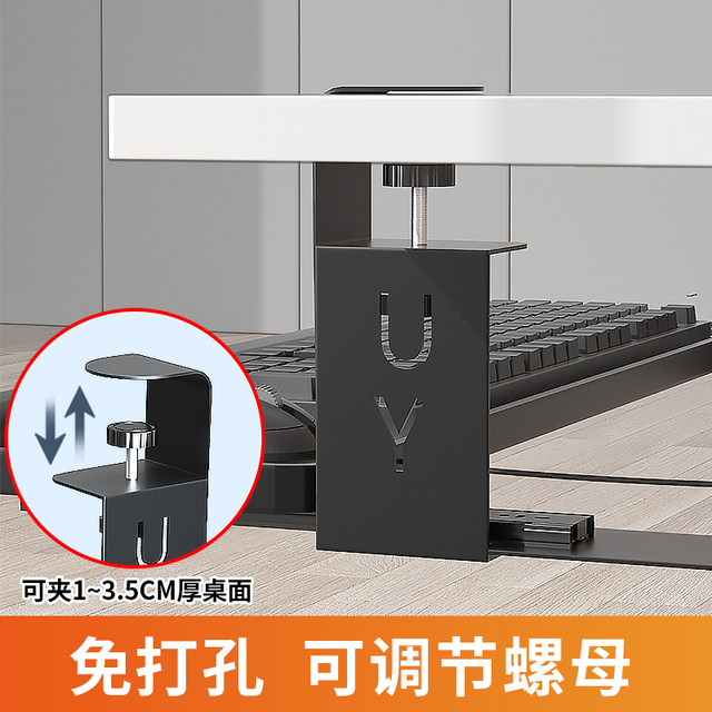 No punching desk bottom keyboard bracket to install and store all-metal ...