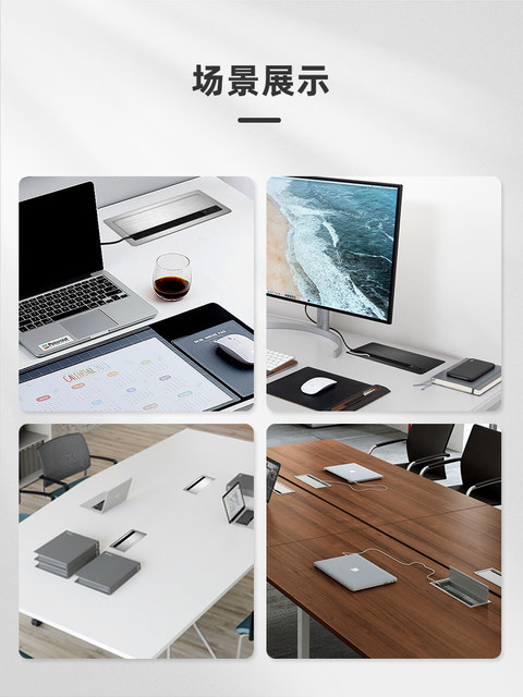 Desktop aluminum alloy buffer cable box office desk conference table ...