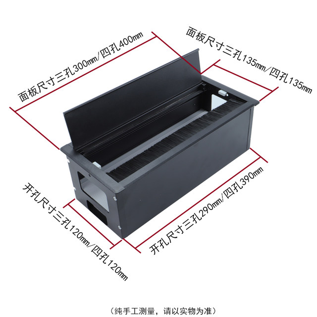 Aluminum alloy buffer wire groove office desk square wire box ...