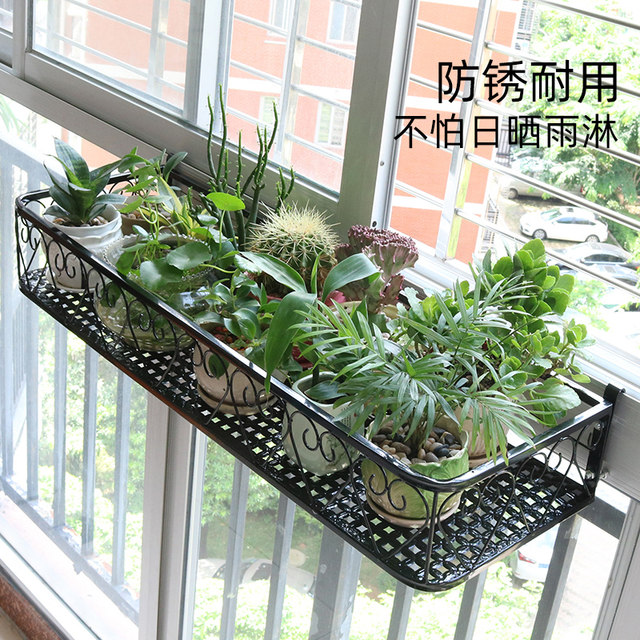 Window sill along the flower rack stand -up balcony suspension of ...