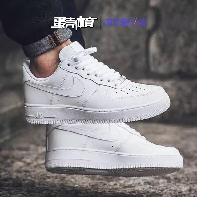 Nike Air Force 1 AF1 pure white air force one low top casual shoe men's ...