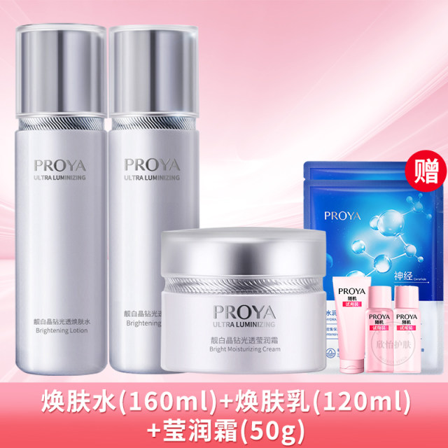 Skin care products Proya White Crystal Diamond Water Emulsion Set ...