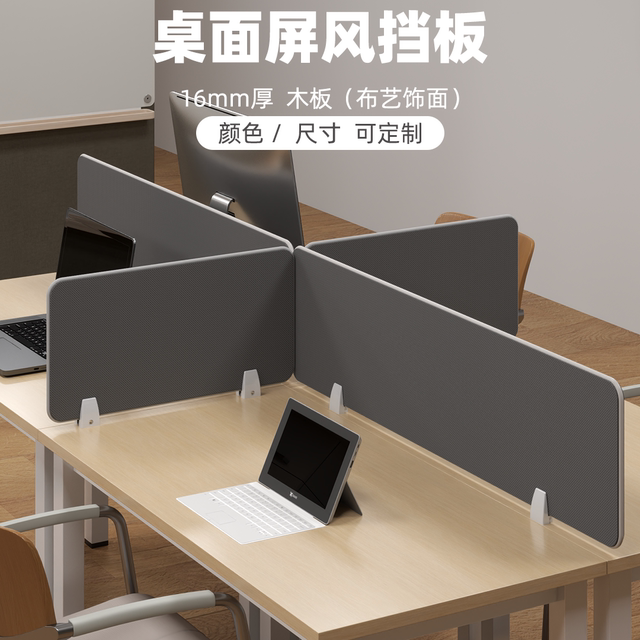 Office desk partition baffle office work station partition sound ...