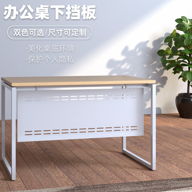 Desk baffle to prevent light exposure, computer desk to block office ...