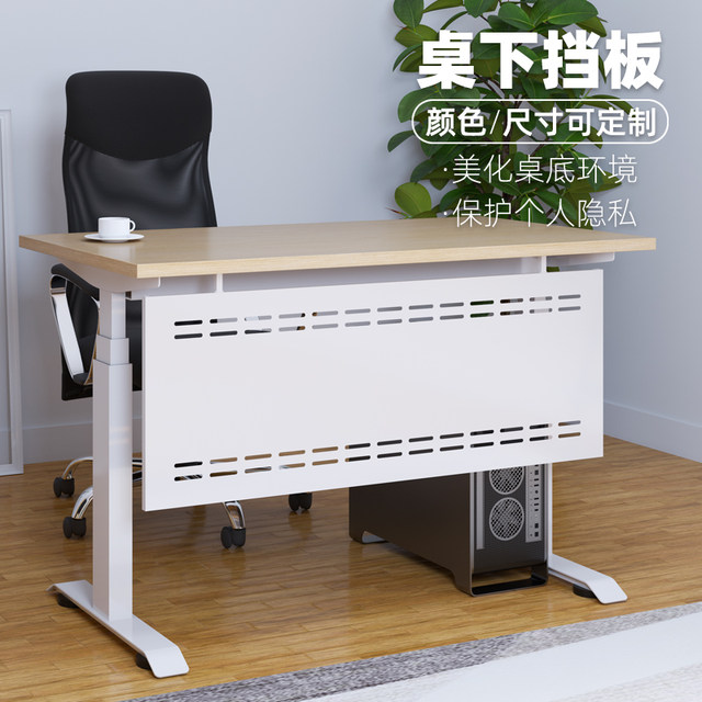 Desk baffle to prevent light exposure, computer desk to block office ...